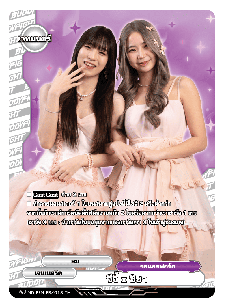 K&K CARD BATTLE 2025 @ ศูนย์การค้า TheExplace mall - Vanguard