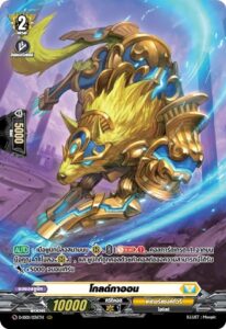 D Start Deck 03 (D-SD03) : Tohya Ebata -Apex Ruler- Vanguard