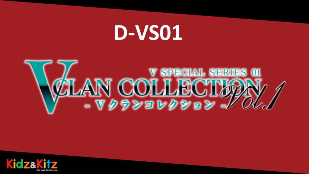 สินค้าใหม่ Vanguard OverDress V Special Series 01 - Vanguard