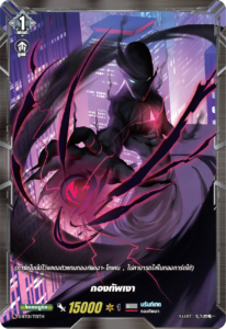 สินค้าใหม่ Vanguard OverDress D Booster Set 1 - Vanguard