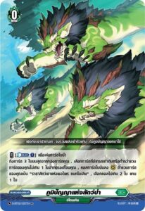 D Booster Set 02-1 (D-BT02-1) : A Brush with the Legends - Vanguard
