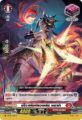 D Booster Set 02-1 (D-BT02-1) : A Brush with the Legends - Vanguard