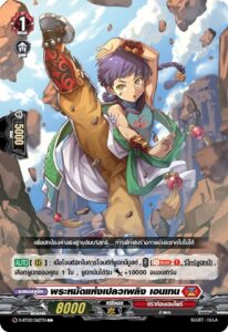 D Booster Set 02-1 (D-BT02-1) : A Brush with the Legends - Vanguard