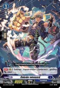 D Booster Set 02-2 (D-BT02-2) : A Brush with the Legends - Vanguard