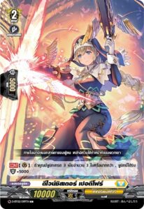 D Booster Set 02-2 (D-BT02-2) : A Brush with the Legends - Vanguard