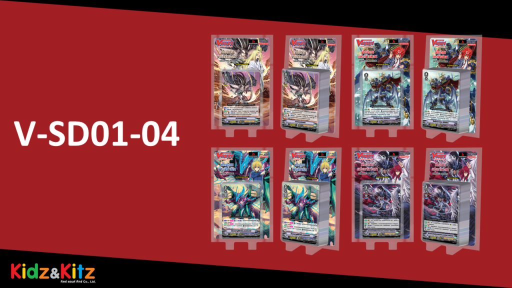 V Start Deck 01 (V-SD01) : Gold Paladin - Vanguard