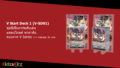 V Start Deck 02 (V-SD02) : Gear Chronicle - Vanguard