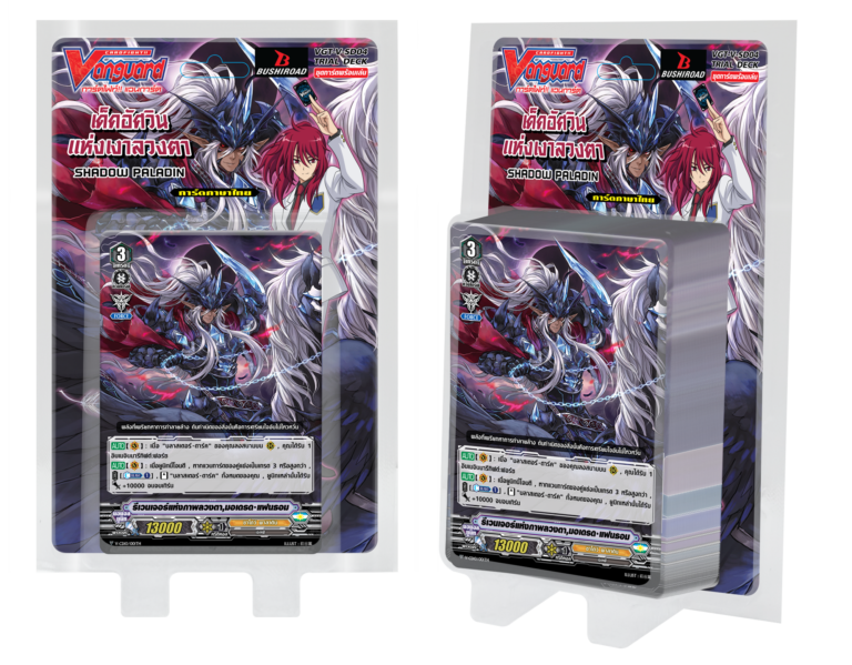 Cardfight!! Vanguard V - Vanguard