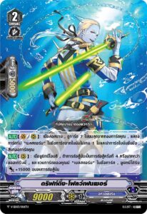 V Start Deck 03 (V-SD03) : Aqua Force - Vanguard