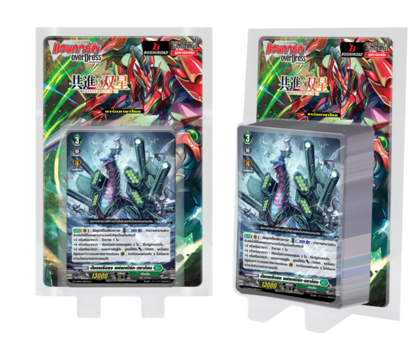 D Booster Set 03-1 (D-BT03-1) : Advance of Intertwined Stars - Vanguard