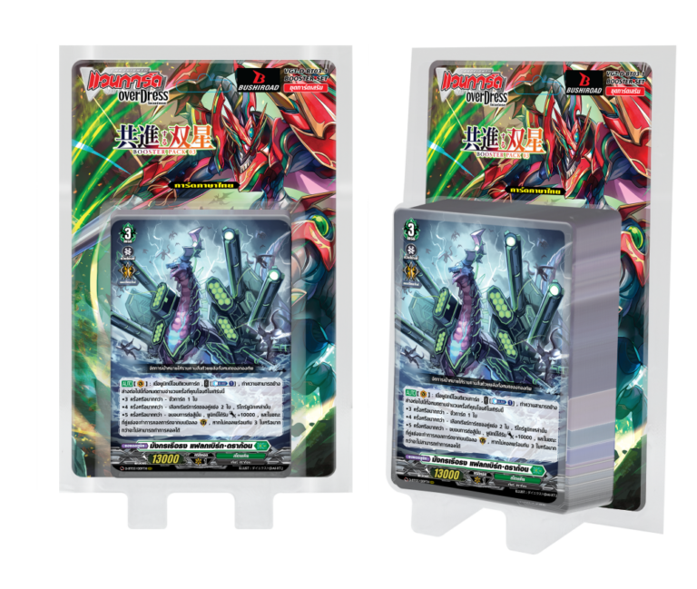 Cardfight!! Vanguard D - Vanguard