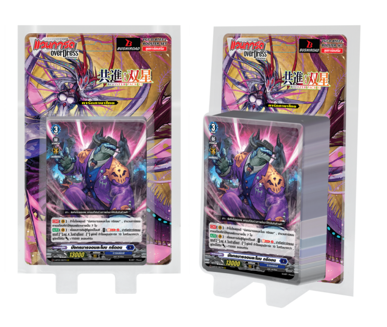 Cardfight!! Vanguard D - Vanguard