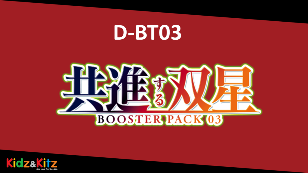 สินค้าใหม่ Vanguard OverDress D Booster Set 3 - Vanguard