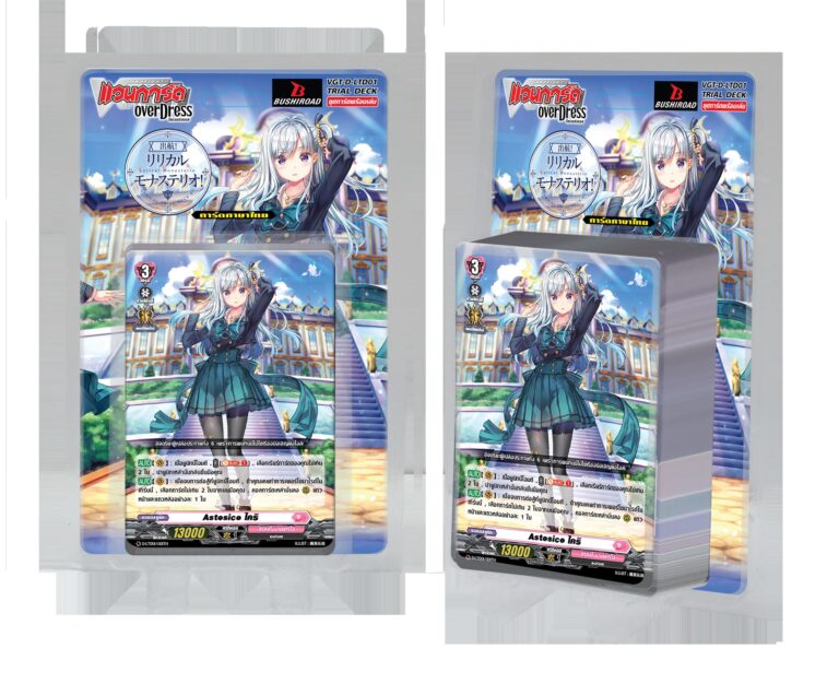 Cardfight!! Vanguard D - Vanguard