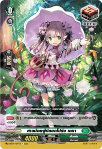 D Booster Set 04-1 (D-BT04-1) : Awakening of Chakrabarthi - Vanguard