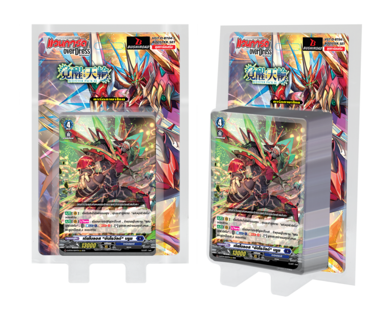 Cardfight!! Vanguard D - Vanguard