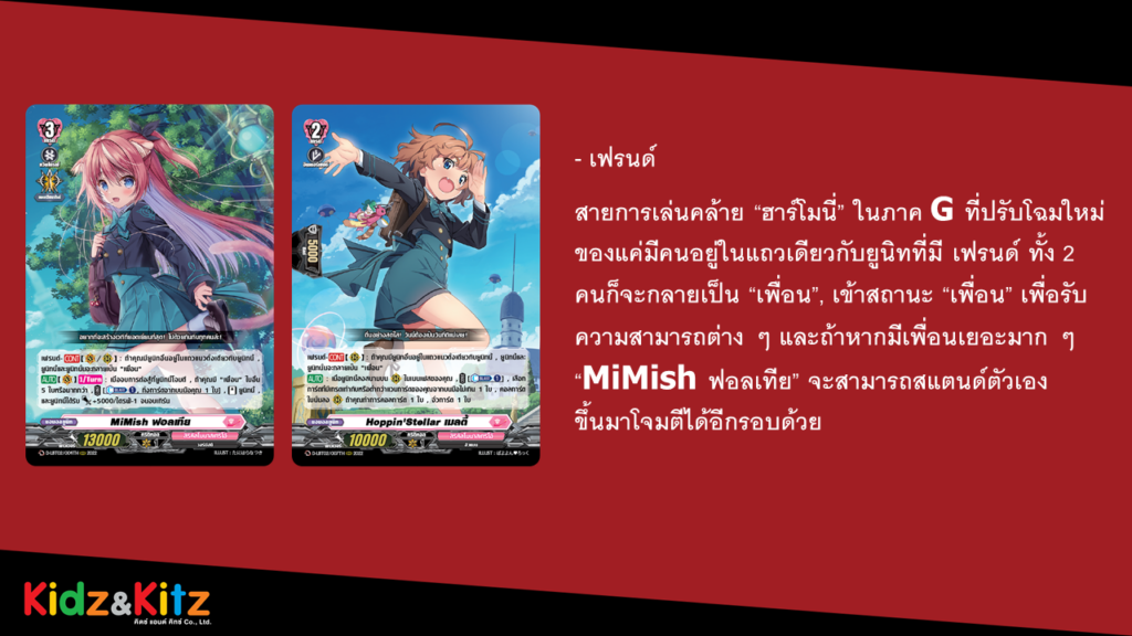 สินค้าใหม่ Vanguard OverDress D Lyrical Booster Set 02 - Vanguard