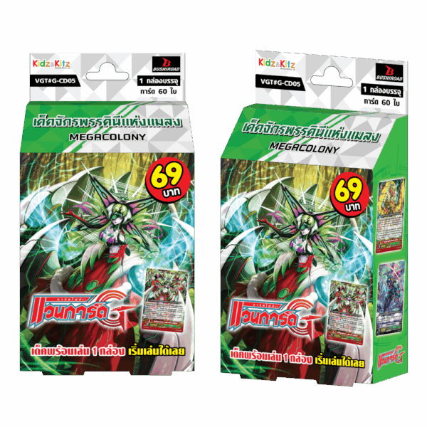 Cardfight!! Vanguard D - Vanguard